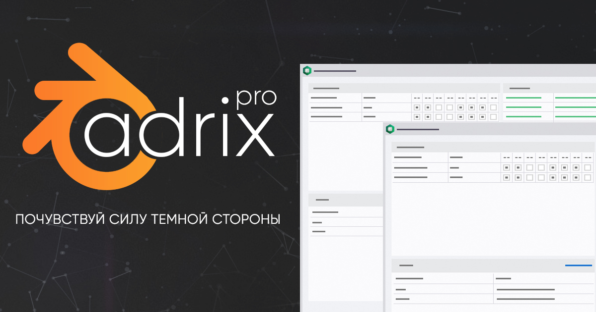Hwid Spoofer подмена HWID/IP для Lineage 2